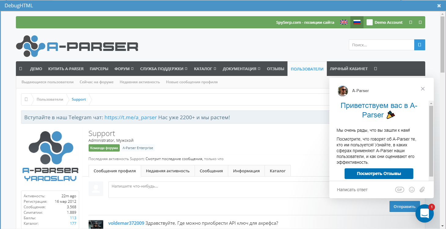 Варианты авторизации на сайте с помощью A-Parser | A-Parser - парсер для профессионалов SEO
